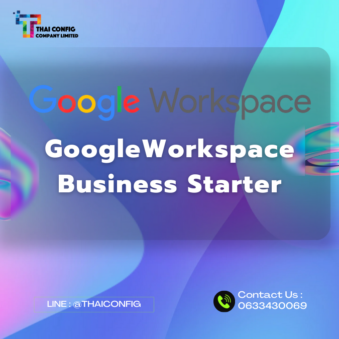 Google Workspace Business Starter ราคาถูก รายปี - Thai Config Software License